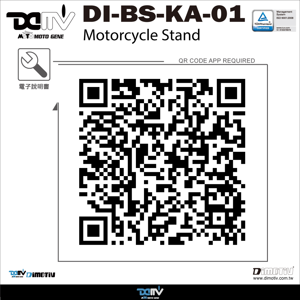 【柏霖】Dimotiv KAWASAKI Z900RS 18-22 中柱駐車全組 中柱架 DMV 柏霖動機改裝部品網