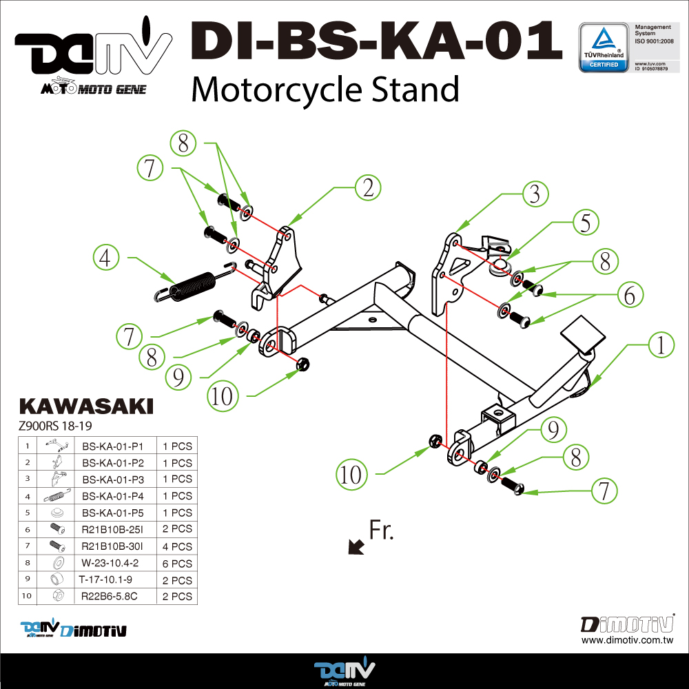 【柏霖】Dimotiv KAWASAKI Z900RS 18-22 中柱駐車全組 中柱架 DMV 柏霖動機改裝部品網