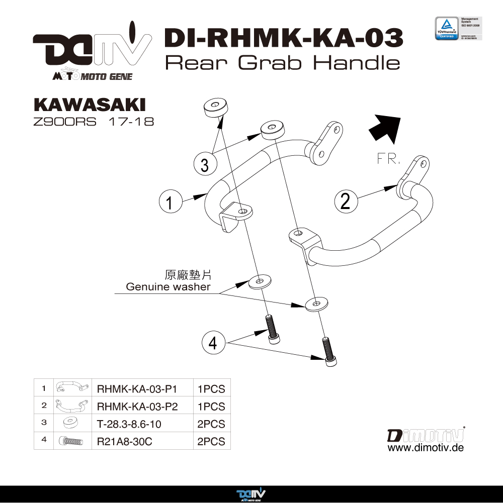 【柏霖】DIMOTIV KAWASAKI Z900RS 18-22 後扶手(小) DMV 柏霖動機改裝部品網