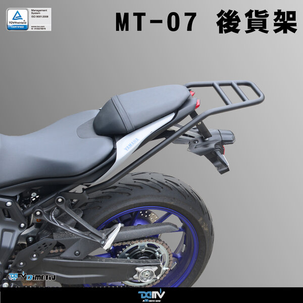 【柏霖】DIMOTIV YAMAHA MT07 21-22 後貨架 貨架 後扶手 鋁箱 後箱 DMV 柏霖動機改裝部品網
