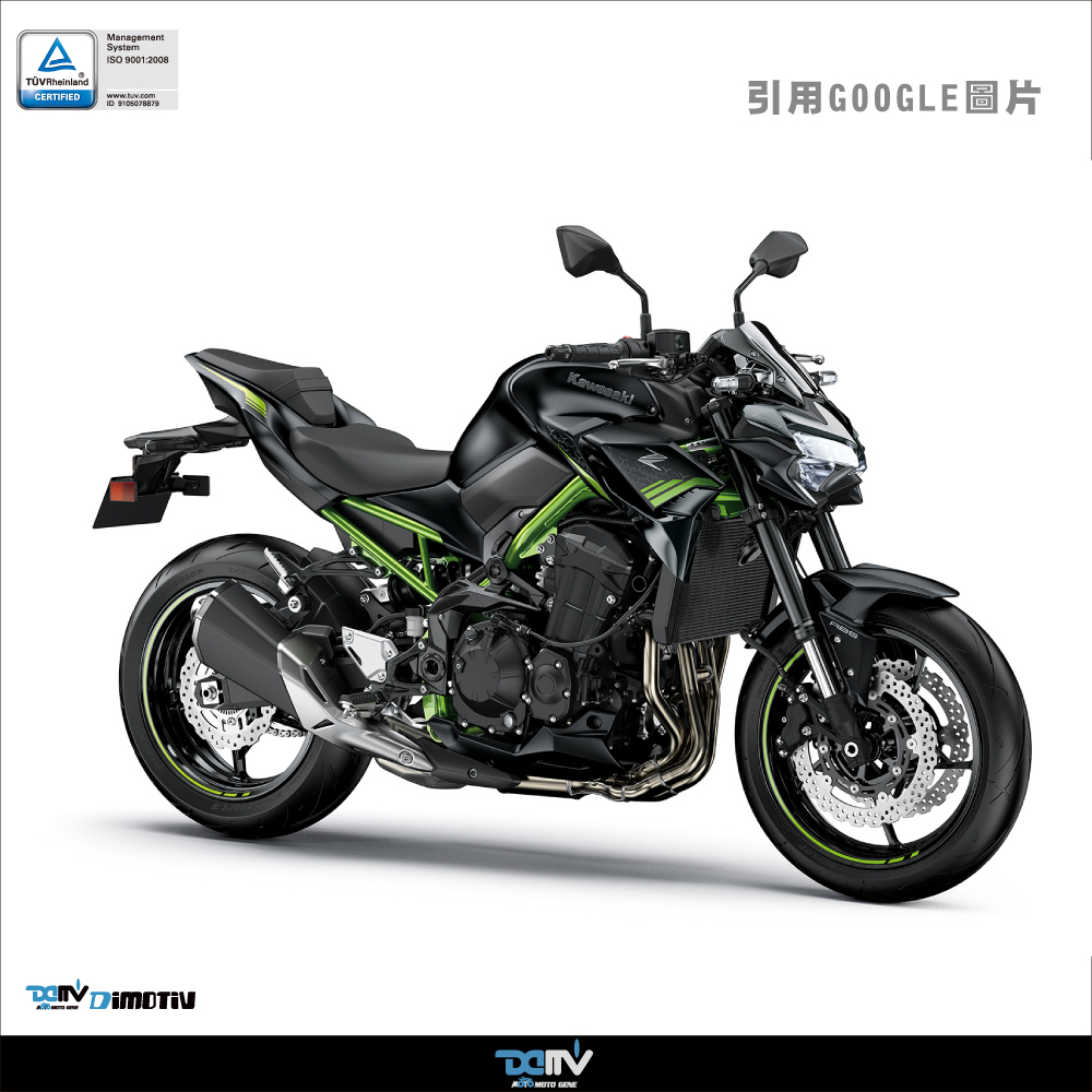【柏霖】DIMOTIV KAWASAKI Z900 17-22 後貨架 貨架 後扶手 鋁箱 後箱 DMV 柏霖動機 - 官方購物網｜二輪人身部品・改裝精品