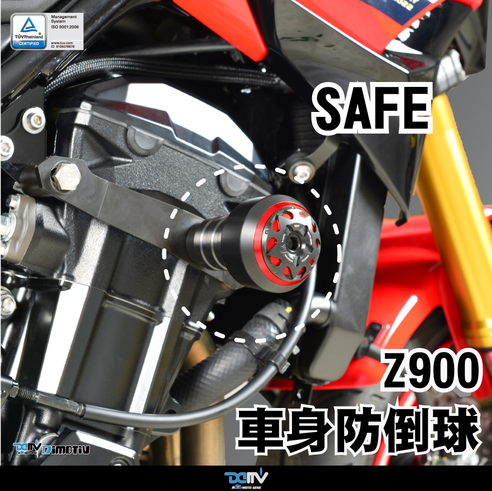 【柏霖】DIMOTIV KAWASAKI Z900 / Z900RS 17-22 車身防摔球 車身防倒球 防倒球 DMV 柏霖動機改裝部品網