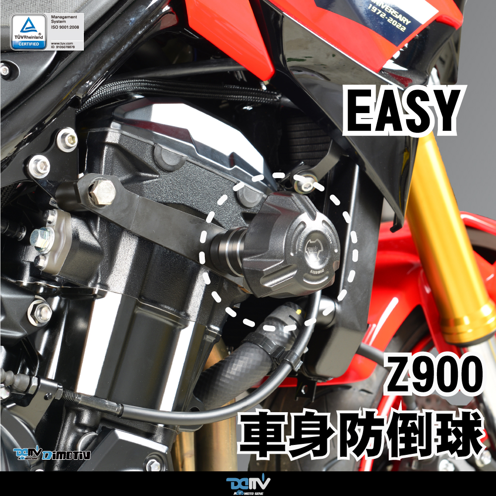 【柏霖】DIMOTIV KAWASAKI Z900 / Z900RS 17-22 車身防摔球 車身防倒球 防倒球 DMV 柏霖動機改裝部品網