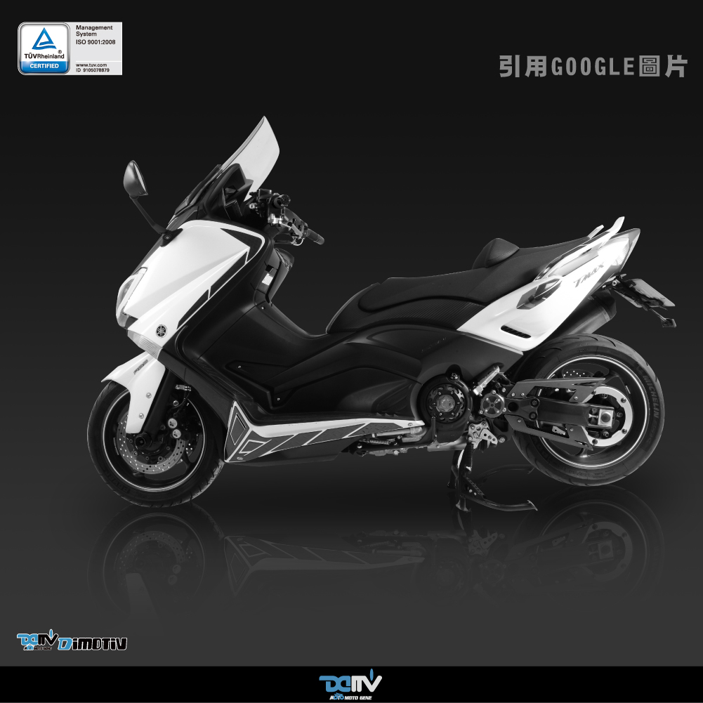 【柏霖】DIMOTIV YAMAHA TMAX530 12-16 兩側印刷CARBON車身飾貼組 DMV 柏霖動機 - 官方購物網｜二輪人身部 ...