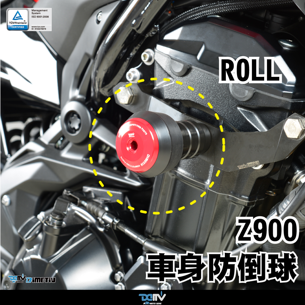 【柏霖】DIMOTIV KAWASAKI Z900 / Z900RS 17-22 車身防摔球 車身防倒球 防倒球 DMV 柏霖動機改裝部品網