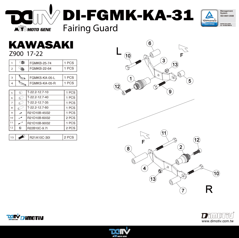 【柏霖】DIMOTIV KAWASAKI Z900 / Z900RS 17-22 車身防摔球 車身防倒球 防倒球 DMV 柏霖動機改裝部品網