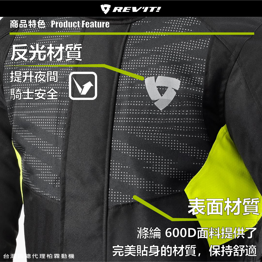 【柏霖總代理】荷蘭REVIT Jacket Duke H2O 春夏防摔衣 賽車衣 防摔衣 防摔外套 FJT308 柏霖動機改裝部品網