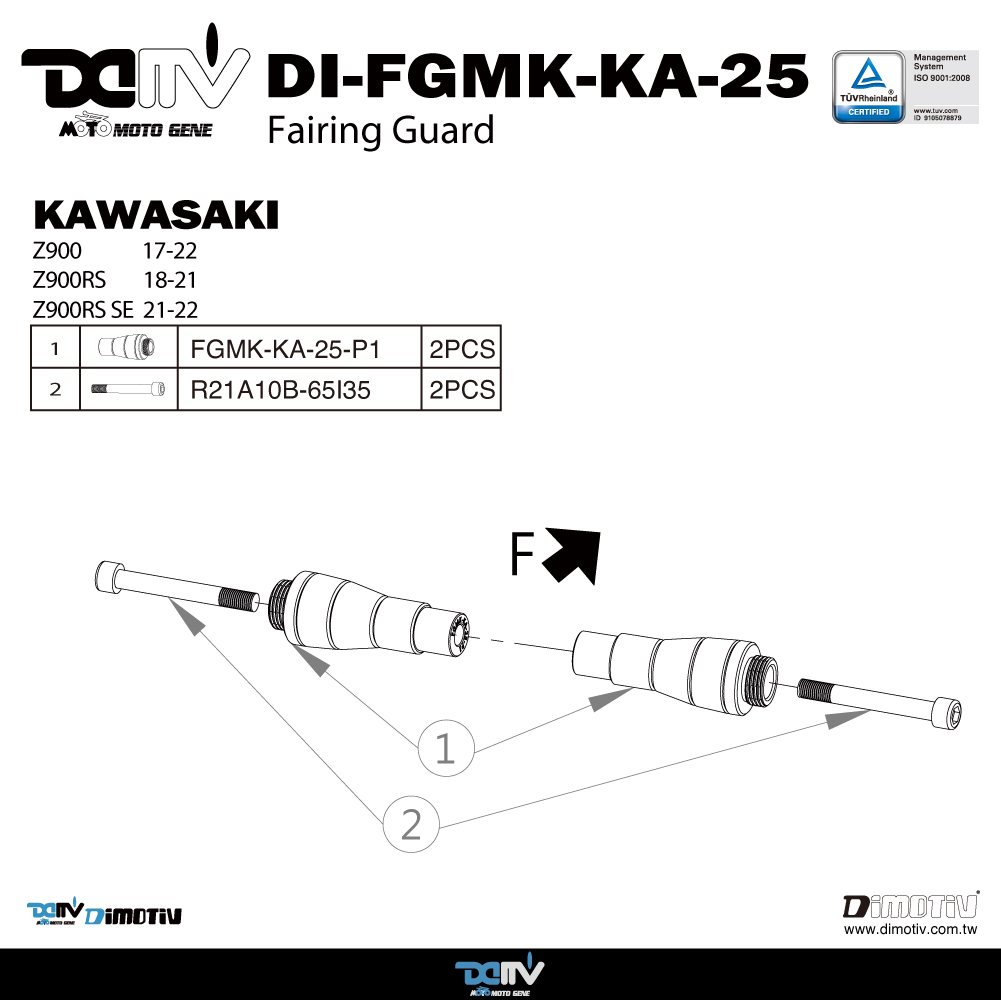 【柏霖】DIMOTIV KAWASAKI Z90 Z900RS 17-22 EASY III 鋼鐵人車身防摔球組 DMV 柏霖動機改裝部品網