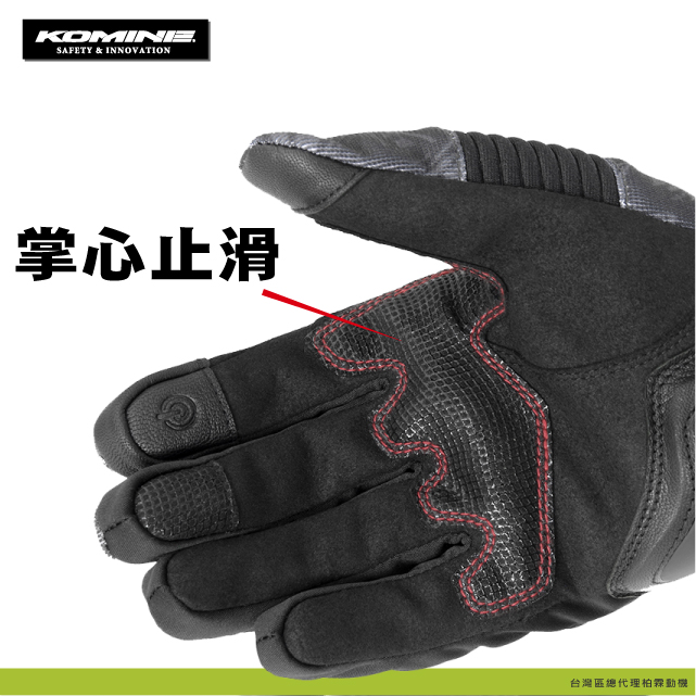 現貨【柏霖總代理】日本 KOMINE GK819 冬季保暖手套 防水 碳纖維 防摔手套 GK-819 騎士手套 防水手套 柏霖動機 - 官方購物網｜二輪人身部品・改裝精品
