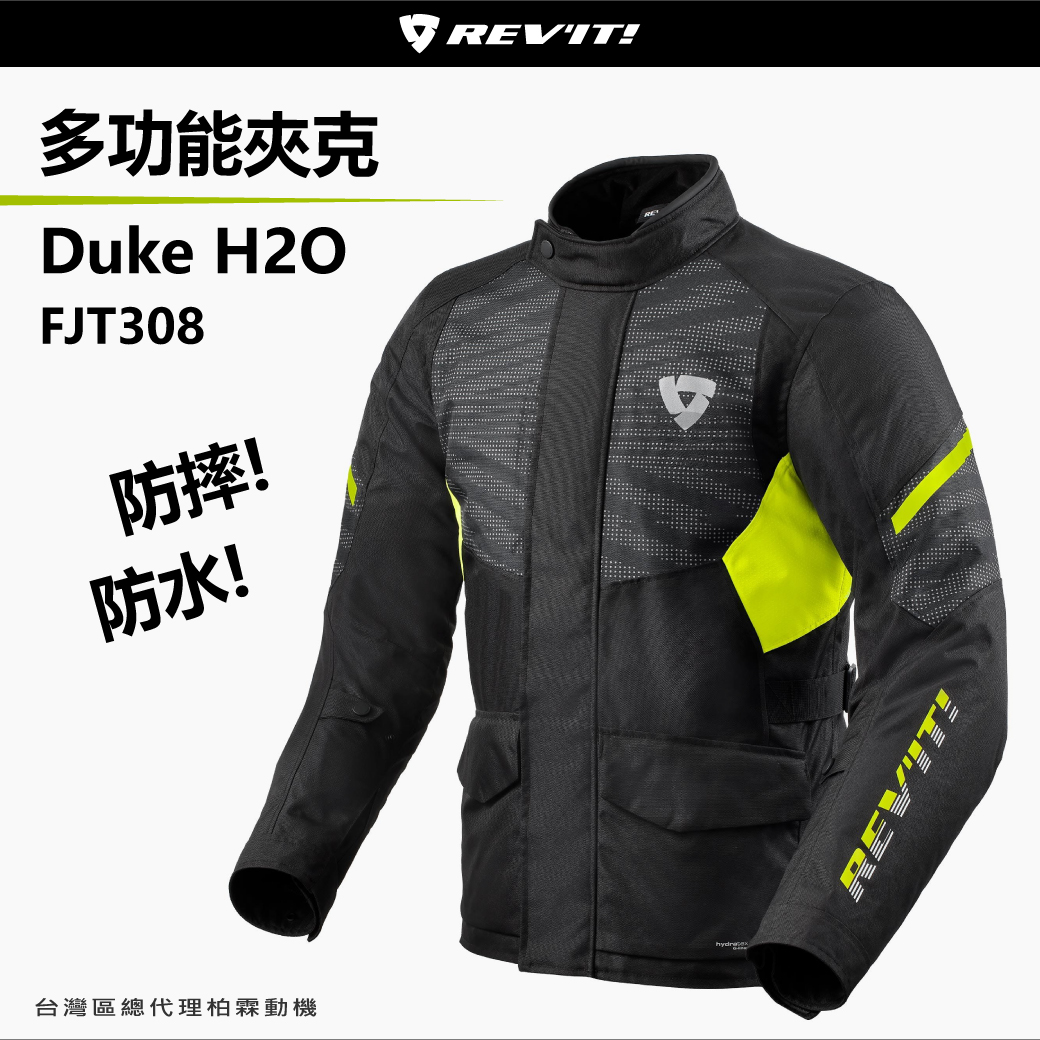 【柏霖總代理】荷蘭REVIT Jacket Duke H2O 春夏防摔衣 賽車衣 防摔衣 防摔外套 FJT308 柏霖動機改裝部品網
