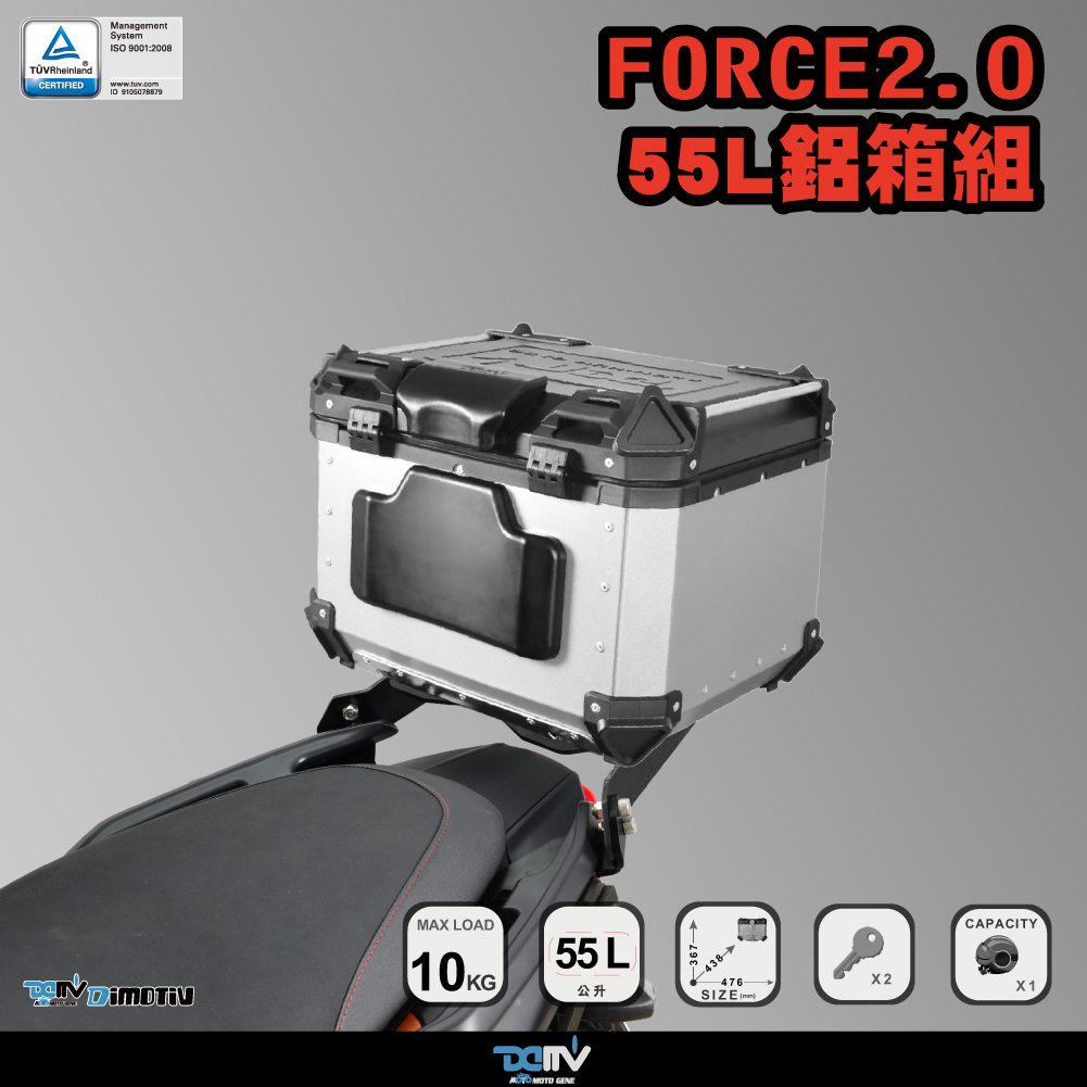 【柏霖】DIMOTIV YAMAHA FORCE 2.0 21-23 後貨架 後箱架 後箱 鋁箱 後座箱 DMV 柏霖動機 - 官方購物網｜二輪人身部品・改裝精品