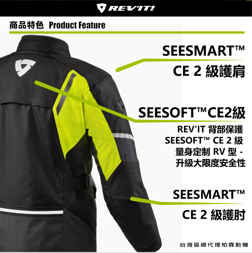 【柏霖總代理】荷蘭 REVIT FJT318 Jacket Move H2O 四季款防水防摔外套 柏霖動機 - 官方購物網｜二輪人身部品・改裝精品