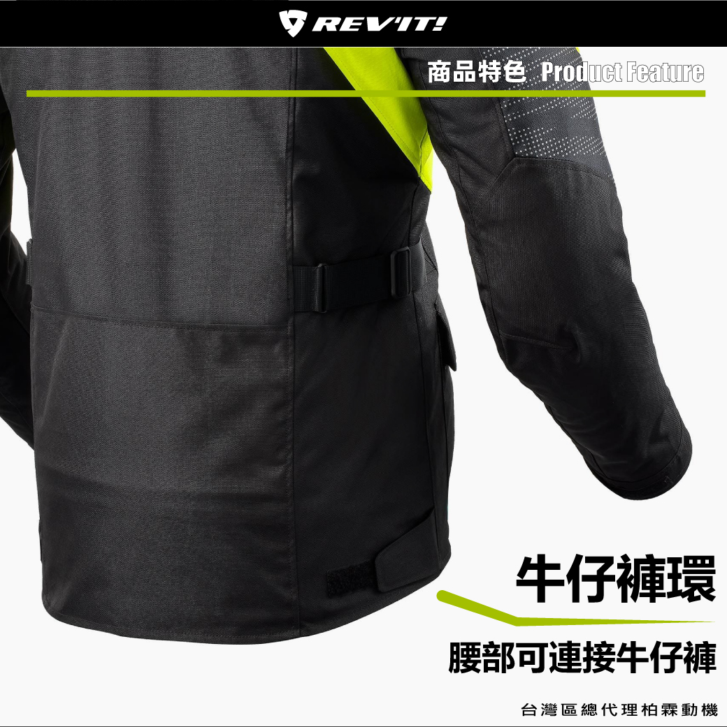 【柏霖總代理】荷蘭REVIT Jacket Duke H2O 春夏防摔衣 賽車衣 防摔衣 防摔外套 FJT308 柏霖動機改裝部品網