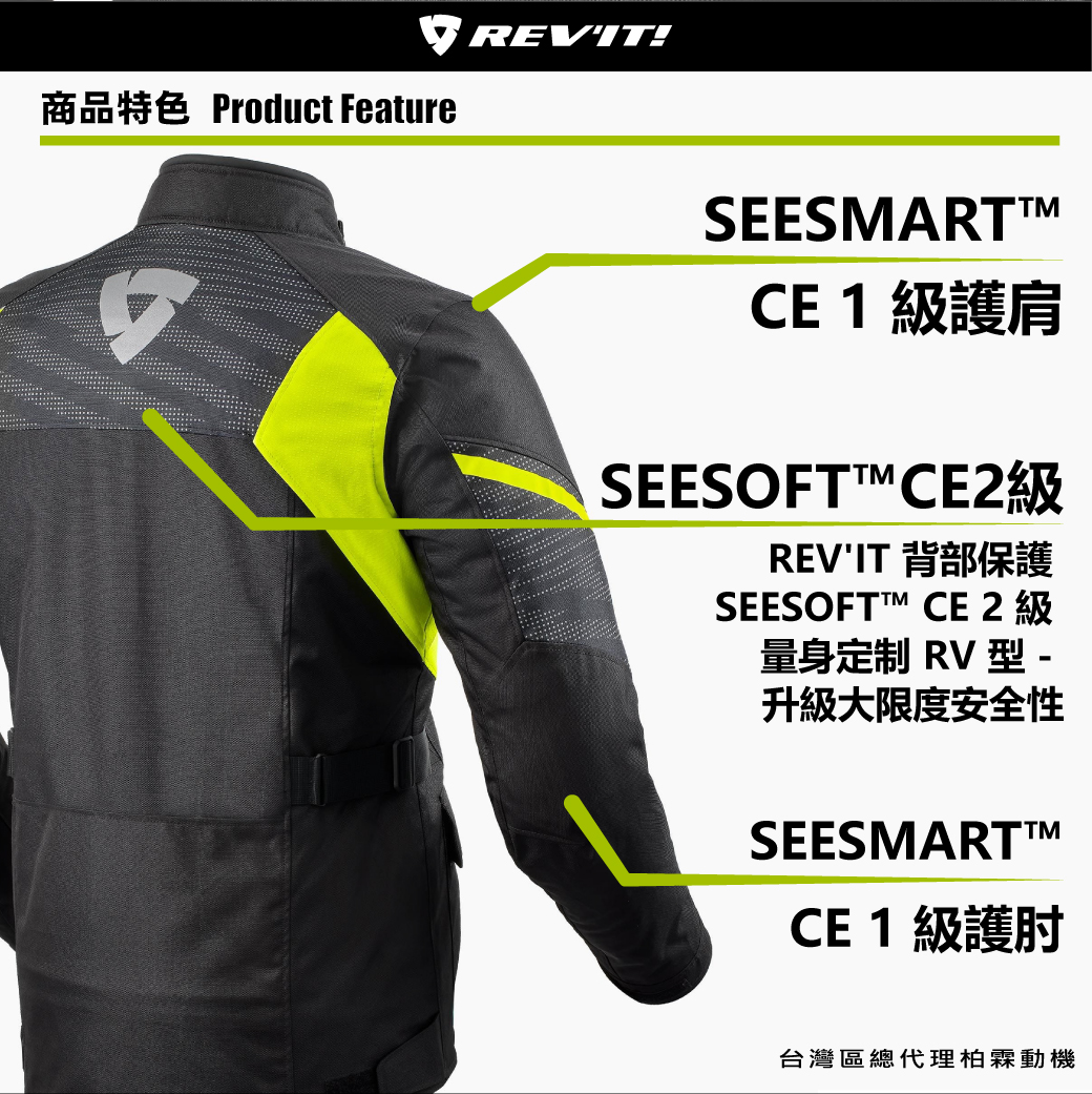 【柏霖總代理】荷蘭REVIT Jacket Duke H2O 春夏防摔衣 賽車衣 防摔衣 防摔外套 FJT308 柏霖動機改裝部品網
