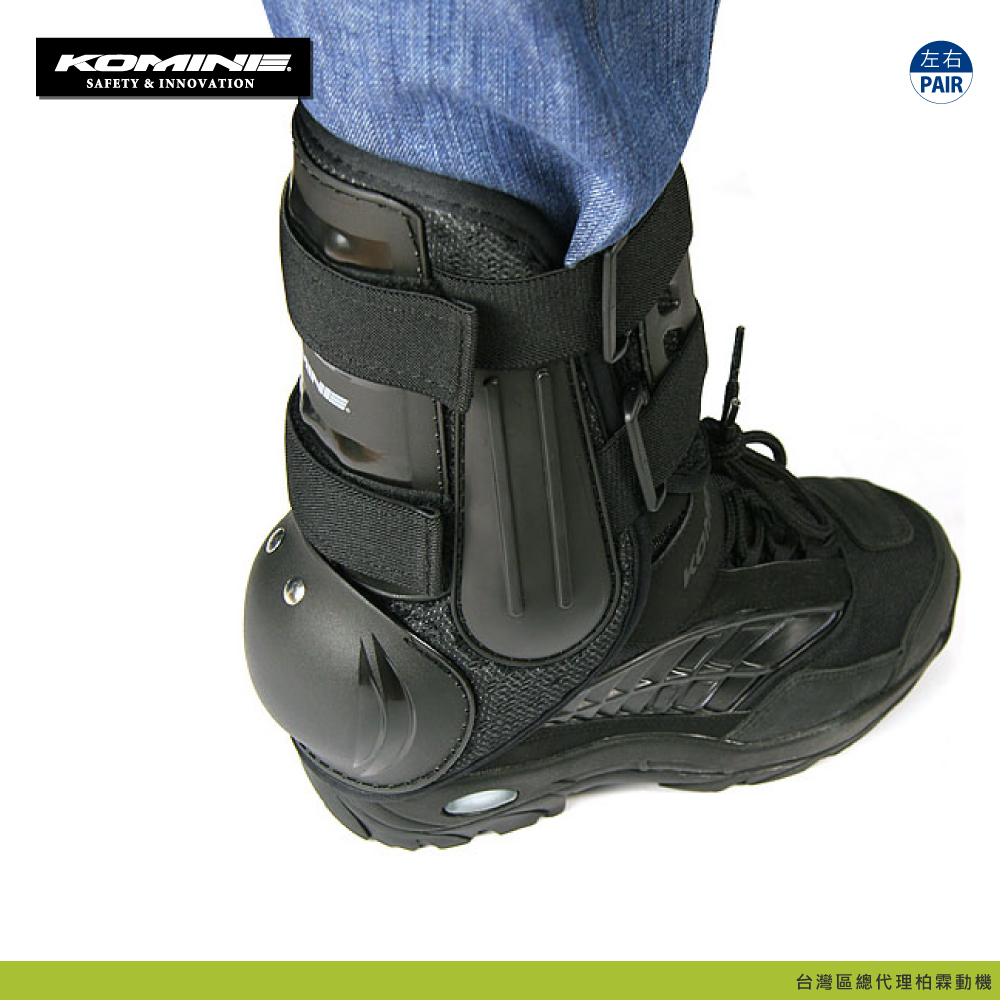 KOMINE SK481 現貨!【柏霖總代理】日本 外穿式護腳踝部 SK-481 柏霖動機改裝部品網