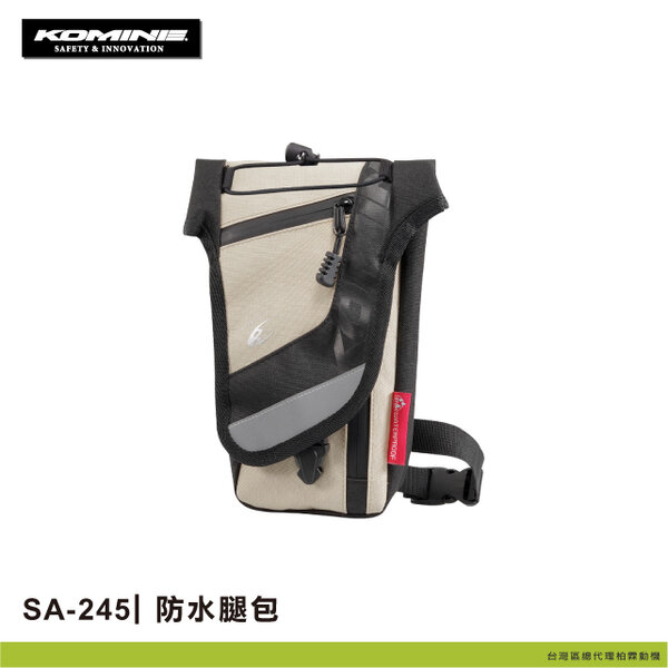 【柏霖動機總代理】現貨!!!KOMINE 日本 防水腿包 多功能 高反光 SA-245 柏霖動機改裝部品網