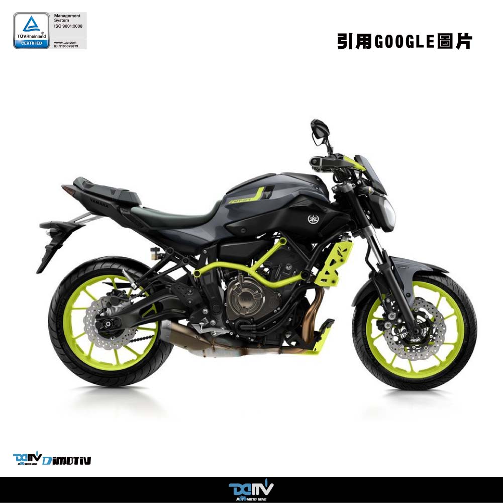 德國 DIMOTIV YAMAHA MT-07(HYPERPRO/ARROW/MARTIS)扭力桿座組不含扭力桿身DMV 柏霖動機改裝部品網