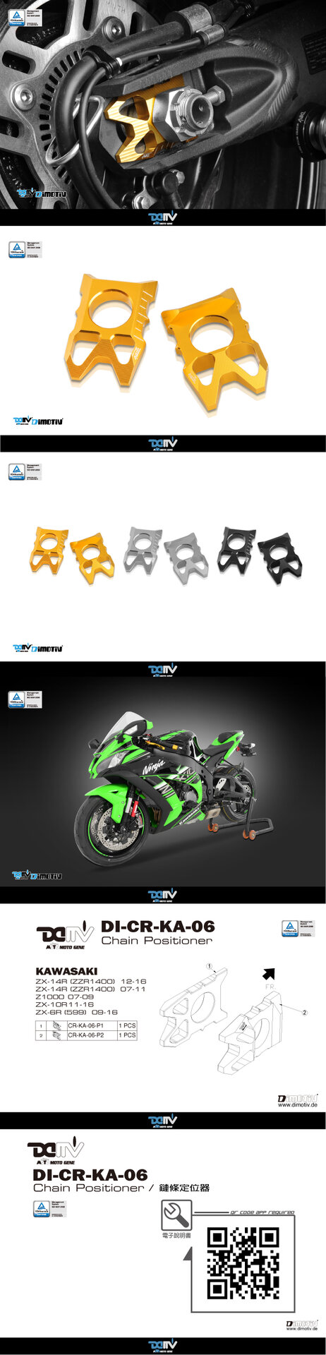 【柏霖】Dimotiv KAWASAKI ZX-14R (ZZR1400) 07-16 Z1000 07-09 ZX-10R 11-16 ZX ...