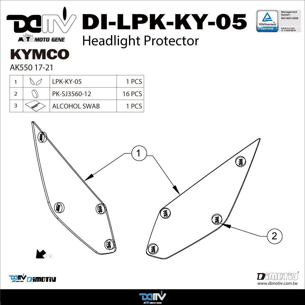 【柏霖】DIMOTIV KYMCO AK550 17-21 大燈護片 大燈護目鏡 快拆 霧燈效果 安裝簡易 DMV 柏霖動機改裝部品網