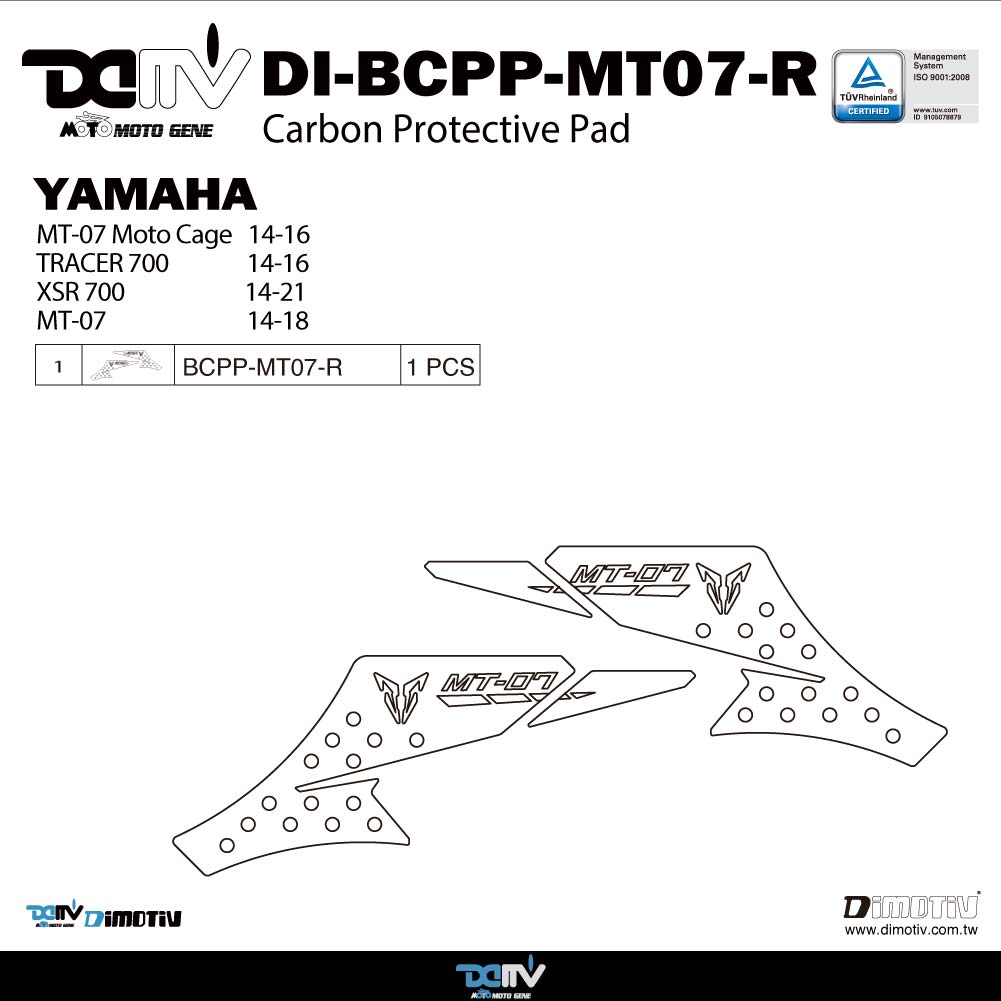 【柏霖】DIMOTIV YAMAHA MT-0714-18 側邊油箱貼 兩邊貼 油箱貼 DMV 柏霖動機 - 官方購物網｜二輪人身部品・改裝精品
