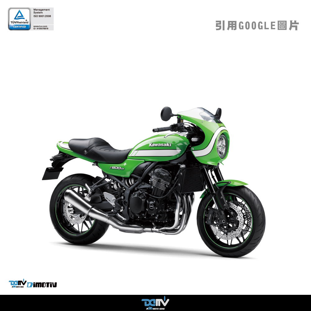 【柏霖】Dimotiv KAWASAKI Z900RS CAFE 18-20 造型款 水箱護網 水冷護網 防碎石 DMV 柏霖動機改裝部品網