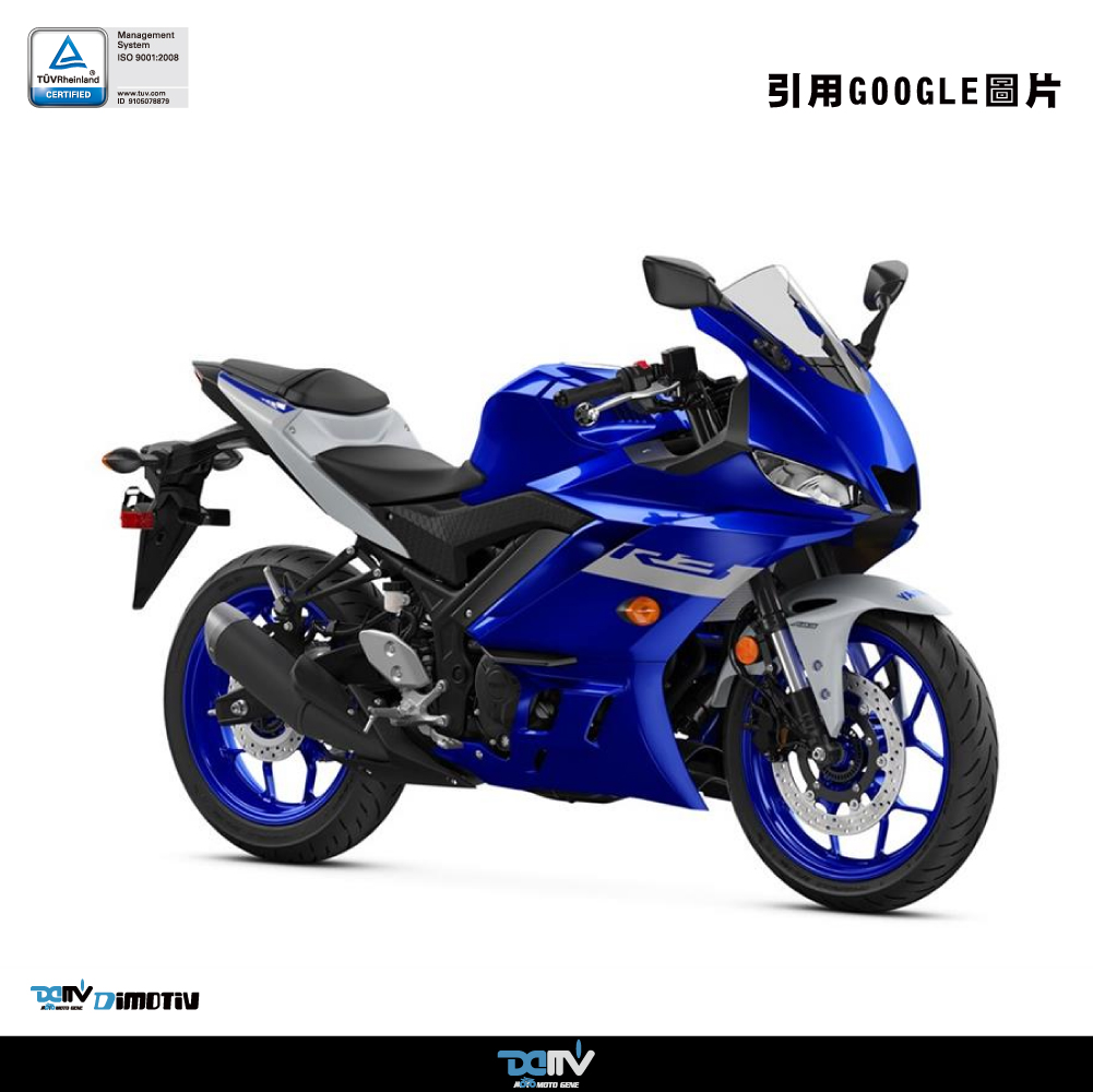 【柏霖】DIMOTIV YAMAHA YZF-R3 19-24 三角台飾貼 DMV 柏霖動機 - 官方購物網｜二輪人身部品・改裝精品