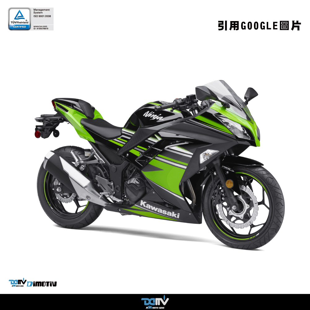 【柏霖】DIMOTIV KAWASAKI NINJA 300 ZX300R 忍300 排氣管防摔柱 排氣管防摔 DMV 柏霖動機 - 官方購物 ...
