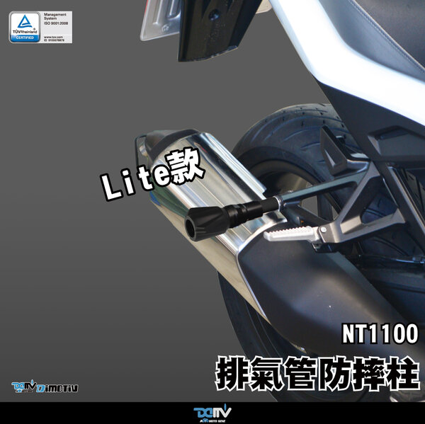 【柏霖】DIMOTIV HONDA NT1100 22-23 排氣管防摔柱 排氣管防摔 改裝 DMV 柏霖動機 - 官方購物網｜二輪人身部品・改裝精品