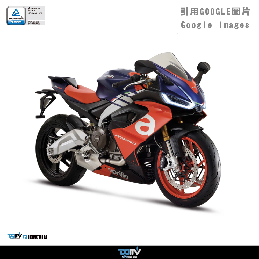 【柏霖】DIMOTIV APRILIA RS660 20-23 車身防倒球 車身防摔球 DMV 柏霖動機 - 官方購物網｜二輪人身部品・改裝精品