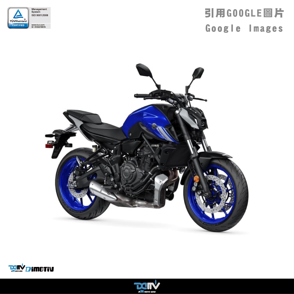 【柏霖】DIMOTIV YAMAHA MT07 15-24 短牌架 翹臀 短牌 直上 免鑽孔 免剪線 付牌照燈 DMV 柏霖動機改裝部品網