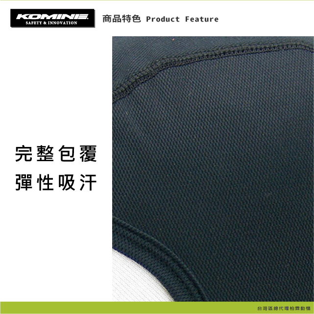 現貨!【柏霖總代理】 日本 KOMINE 戴口罩頭套 Coolmax 涼感 彈性 吸汗 全罩式頭套 AK-090 柏霖動機改裝部品網