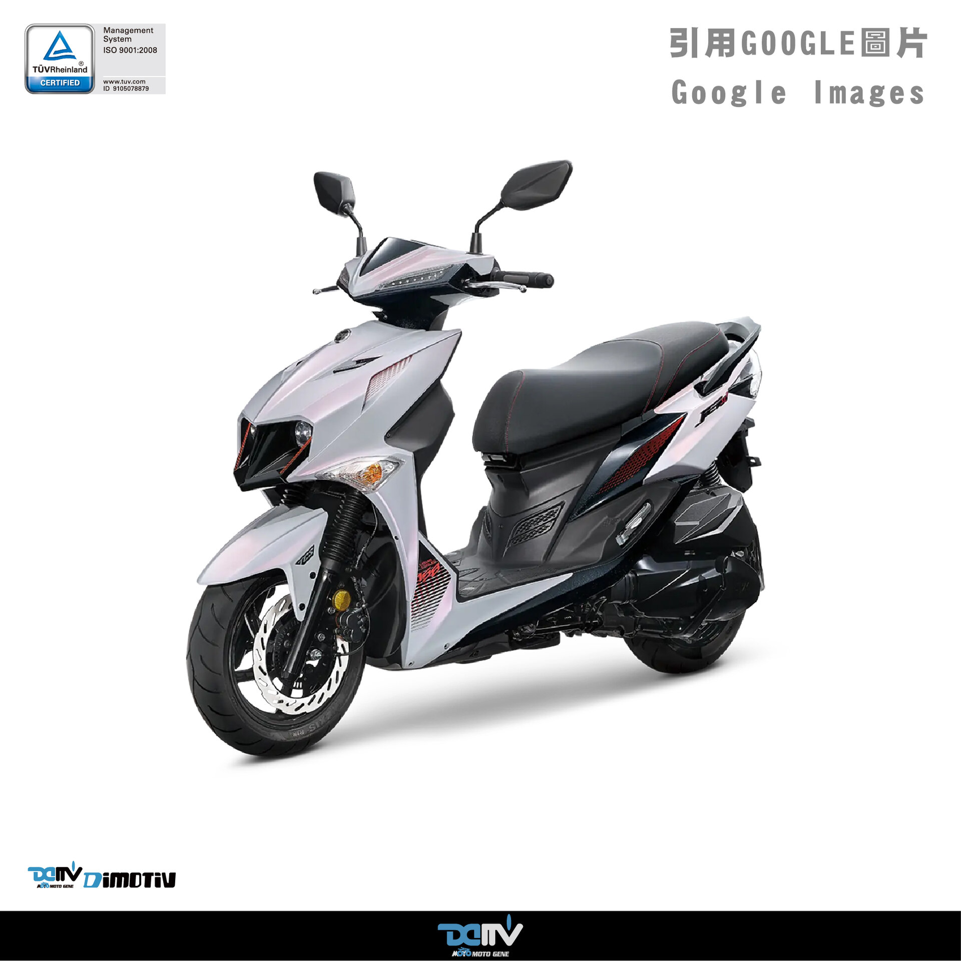 【DIMOTIV 】SYM JET SL 125/158 一體式鋁合金後貨架 柏霖動機 - 官方購物網｜二輪人身部品・改裝精品
