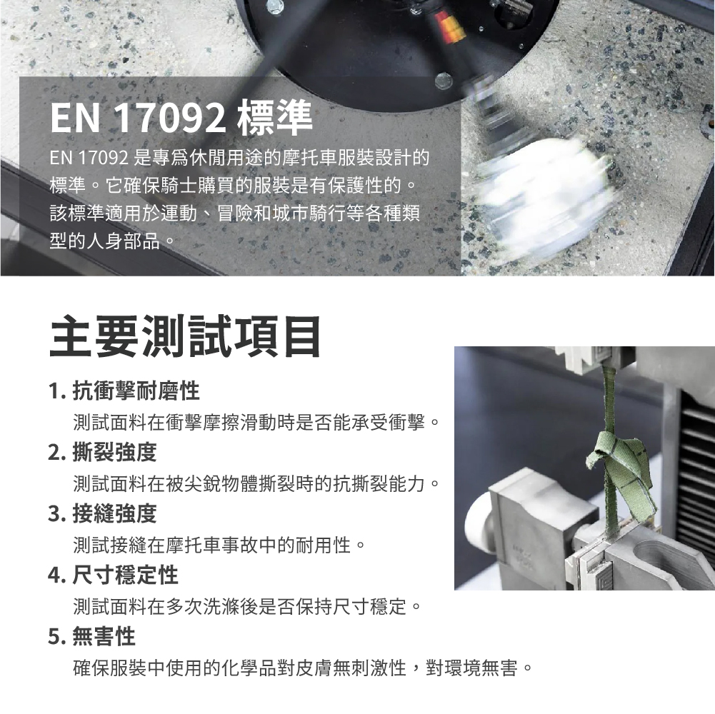 【REVIT】FJT298 Jacket Sprint H2O 冬季防水保暖防摔衣 柏霖動機 - 官方購物網｜二輪人身部品・改裝精品